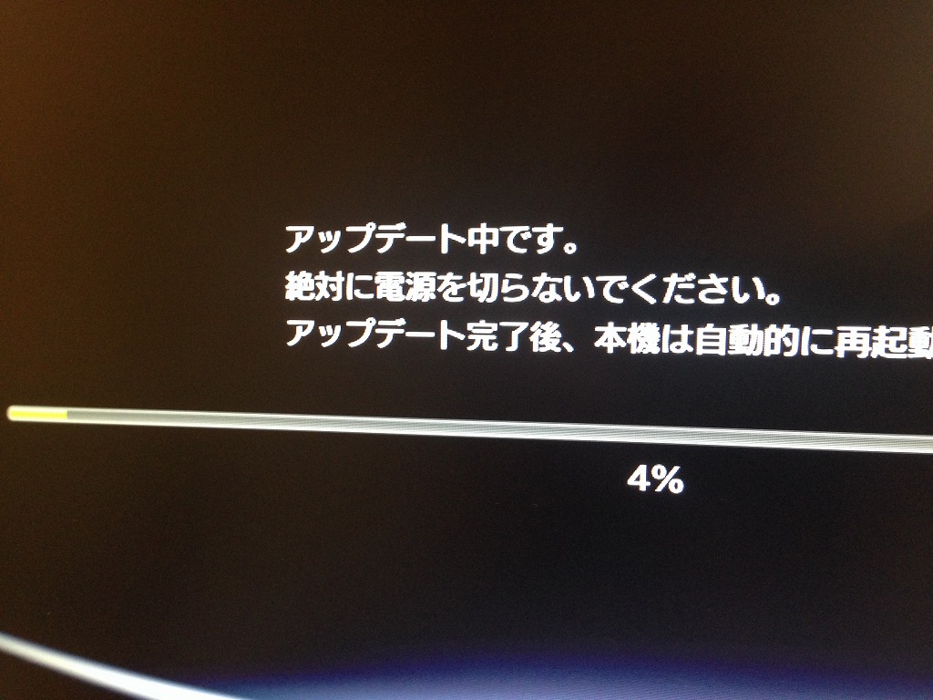 PS3の赤い画面【RSOD】のE3 FLASHERを使って再発の検証してみました。 - ジャンクライフ