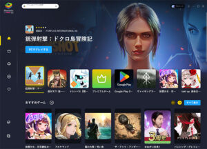 【ACECRAFT-エースクラフトをPC/Macで遊ぶ方法！】コントローラーでPC版が遊べる！ - ジャンクライフ