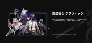 Androidエミュレータ MEmu PLAYの危険性と安全性と違法性について！ - ジャンクライフ