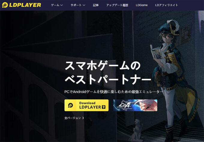 【OZ Re:write オズリライトをPCで遊ぶ方法！】PC版OZ Re writeはある？