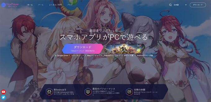 【ACECRAFT-エースクラフトをPC/Macで遊ぶ方法！】コントローラーでPC版が遊べる！ - ジャンクライフ