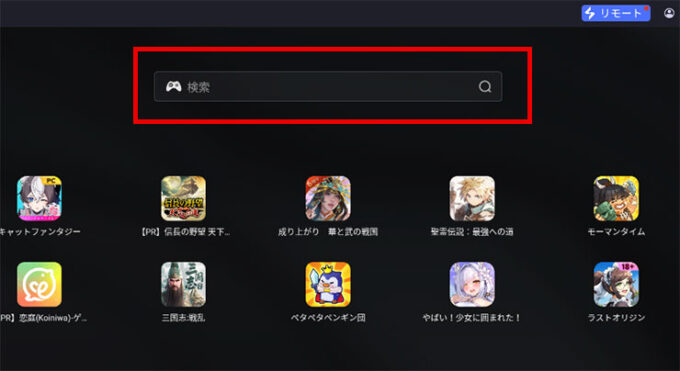 【OZ Re:write オズリライトをPCで遊ぶ方法！】PC版OZ Re writeはある？